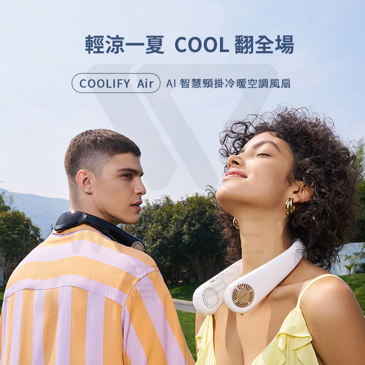 TORRAS COOLIFY Air AI智慧頸掛冷暖空調風扇丨輕涼一夏 COOL翻全場